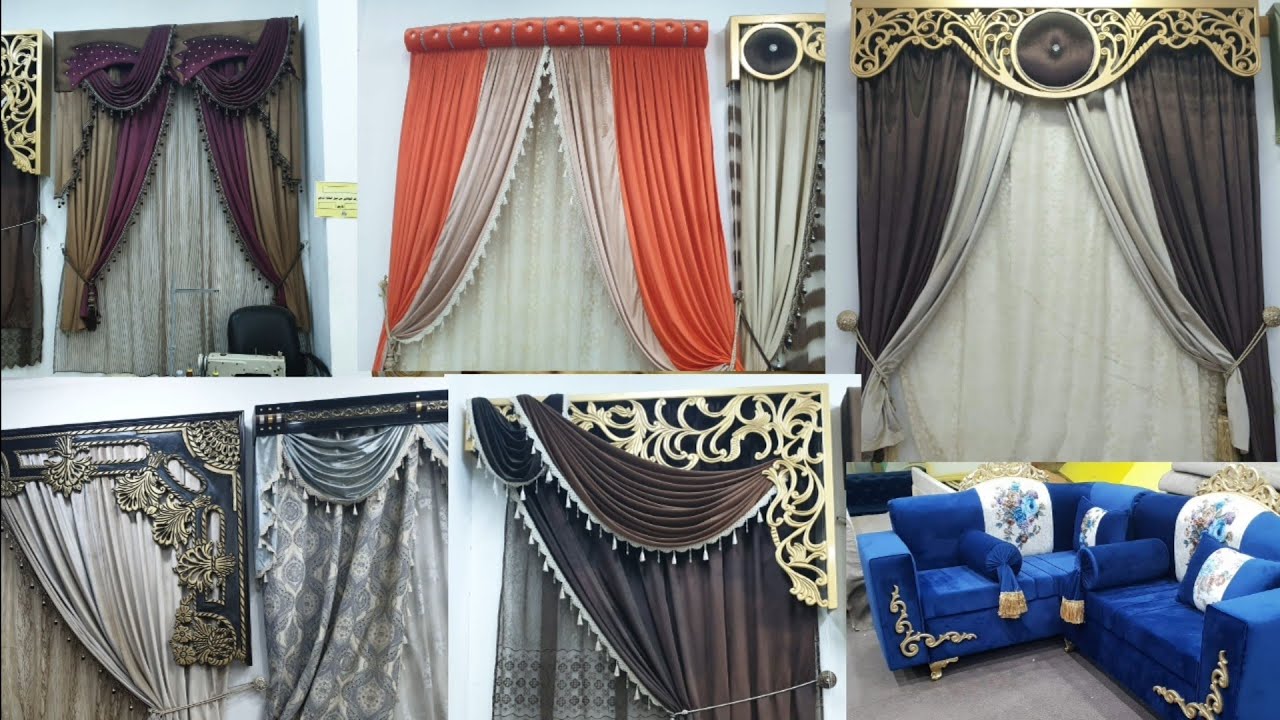 Best Curtains Design | New model Arabic curtains | Some new amazing ...