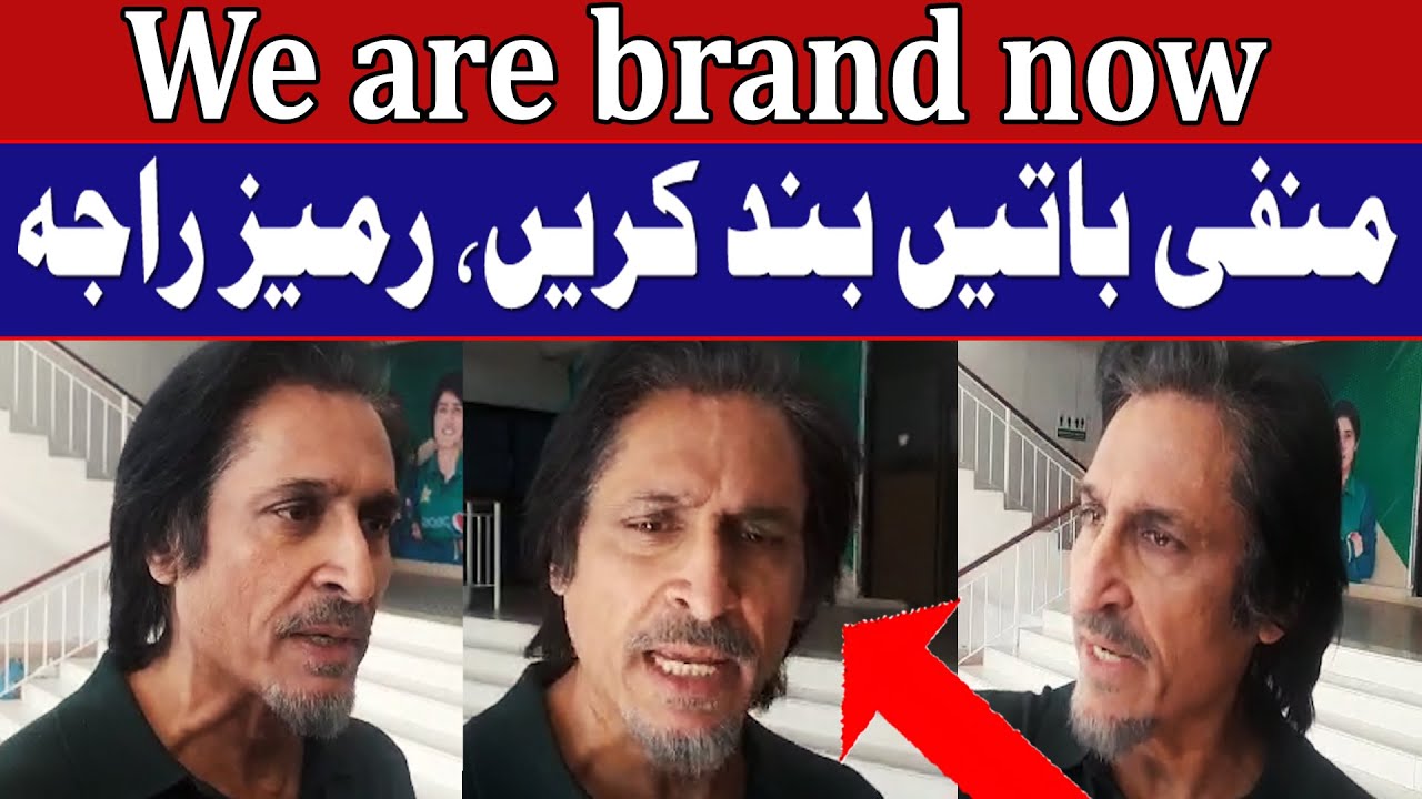 Chairman PCB Ramiz Raja media talk in National stadium Karachi - YouTube