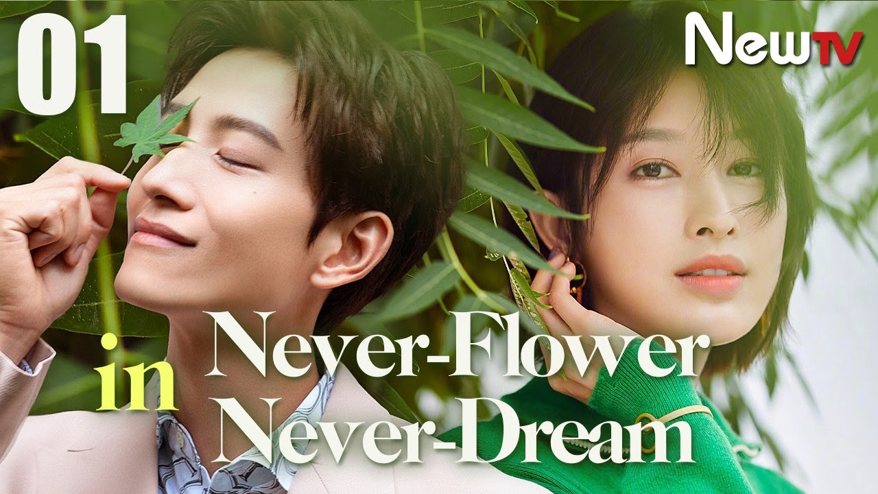【ENG SUB】EP 01丨Never-Flower in Never-Dream丨Meng Li Hua Luo Zhi Duo Shao丨梦里花落知多少 - YouTube