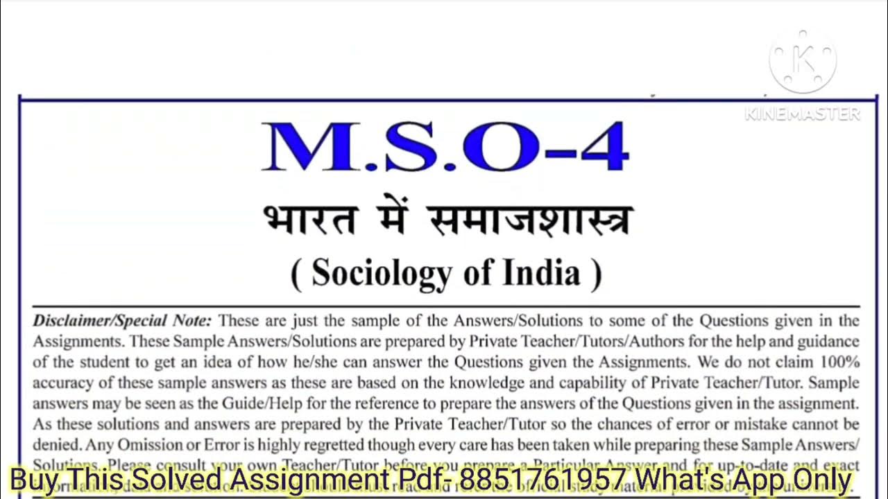 MSO 04 Solved Assignment 2023-24 | MSO 04 Solved Assignment 2023-24 In Hindi | MSO 4 Assignment ...