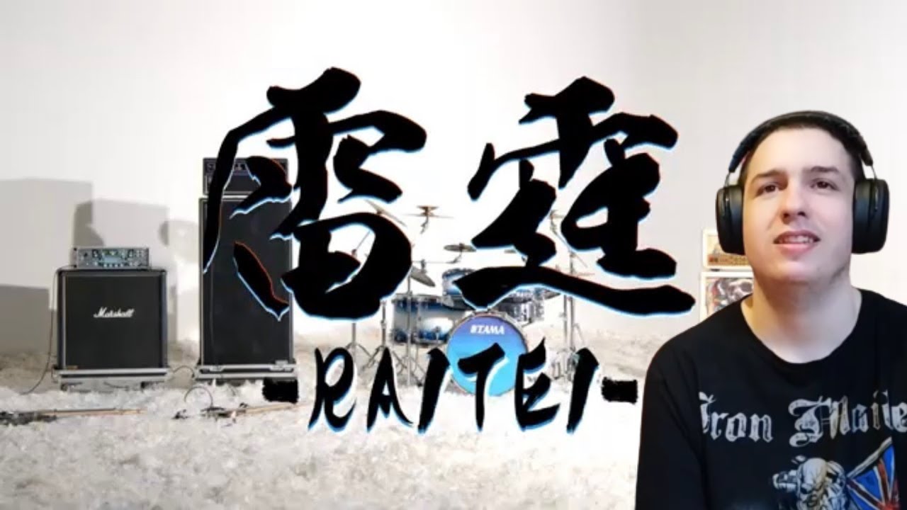 First Time Reacting To NEMOPHILA / 雷霆 -RAITEI- [Official Music Video ...