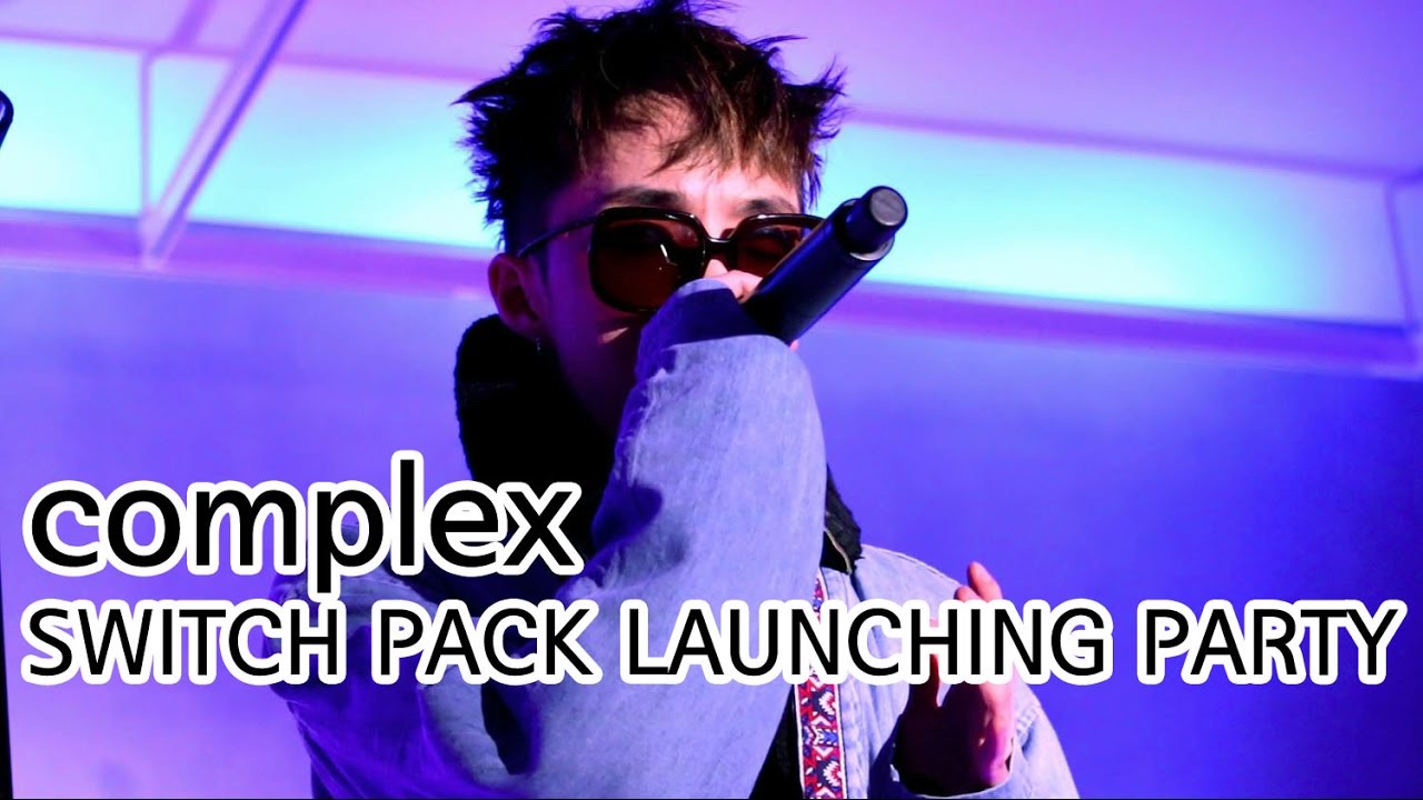 20170331 | 자이언티(Zion.T) - complex | SWITCH PACK LAUNCHING PARTY - YouTube