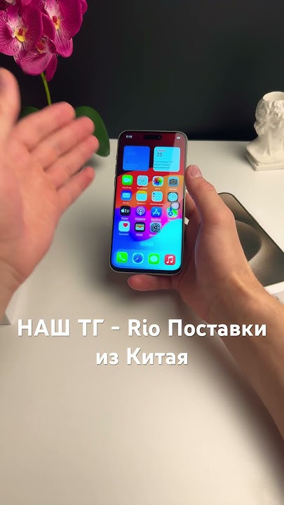 Копия на 15 pro max водонепроницаемый или нет ? - YouTube