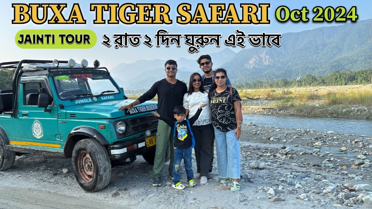 Buxa Tiger Reserve | Buxa Jayanti Tour Plan | Dooars Tour | Buxa Tiger ...