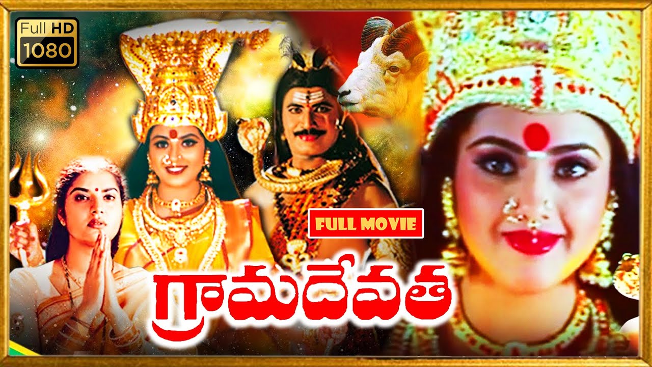 Meena, Roja, Prema, Sai Kumar Telugu FULL HD Fantasy Drama Movie ...