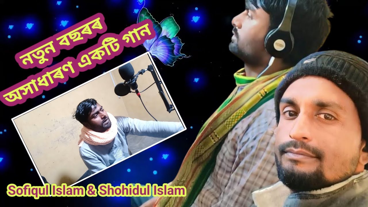 দুঃখ দিয়া সুখ যদি পাওরে বন্ধু । #dukho_diya_sukh_judi_paure_bondhu ...