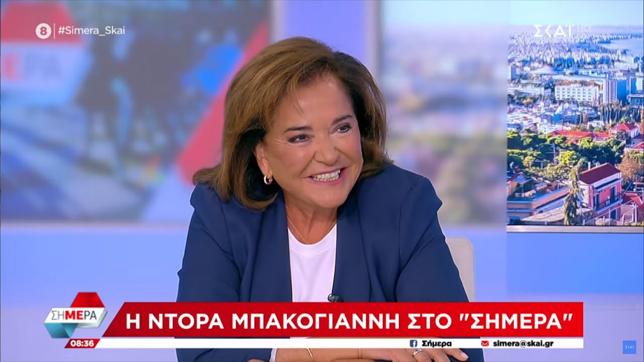 Η Ντόρα Μπακογιάννη στον ΣΚΑΪ με τους Δημήτρη Οικονόμου, Άκη Παυλόπουλο ...