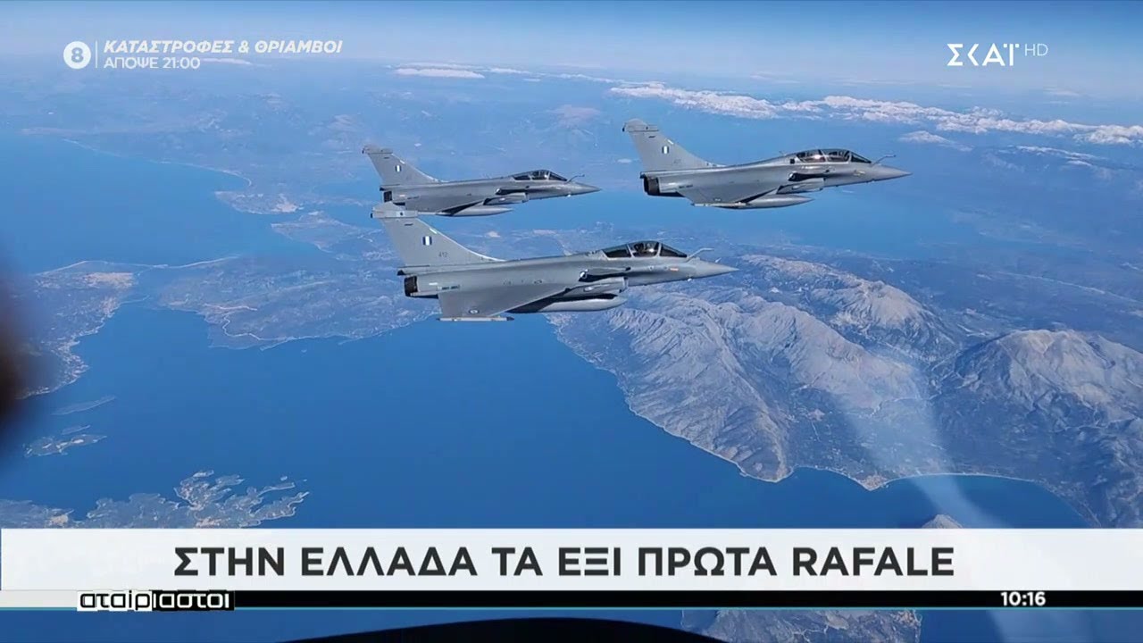 Στην Ελλάδα τα έξι πρώτα Rafale - Τι αλλάζει στην εθνική άμυνα με την ...