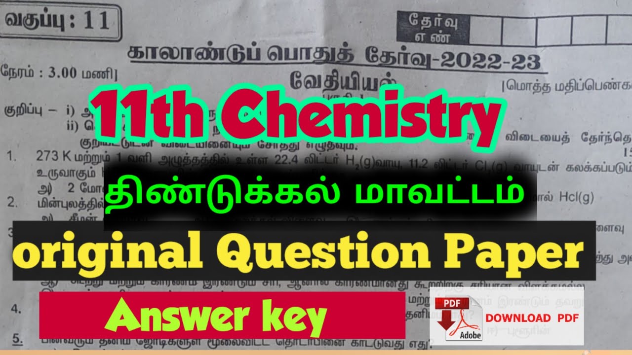 11th-chemistry-quarterly-exam-question-paper-and-answer-key-youtube