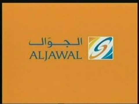 Jawal logo (STV3) - YouTube