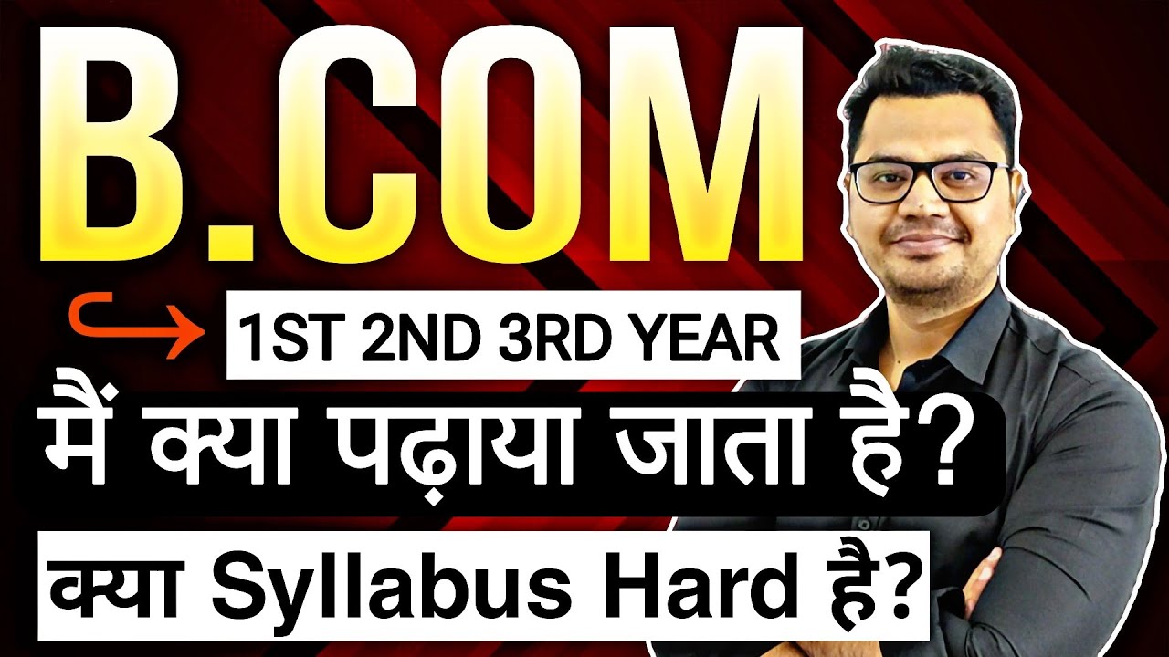 B.Com Full Syllabus in Hindi | Latest 2024 | B.Com Subject List | By ...