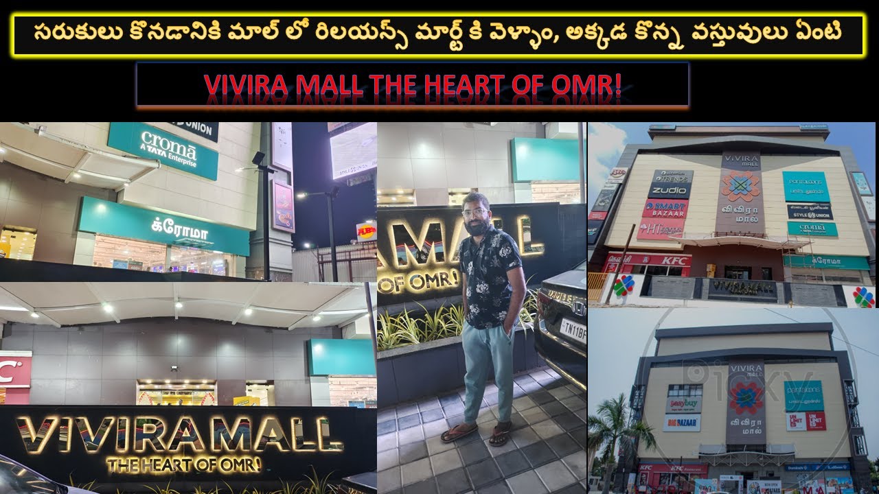 Vivira MallAGS) OMR Navalur Chennai | VIVIRA MALL THE HEART OF OMR ...