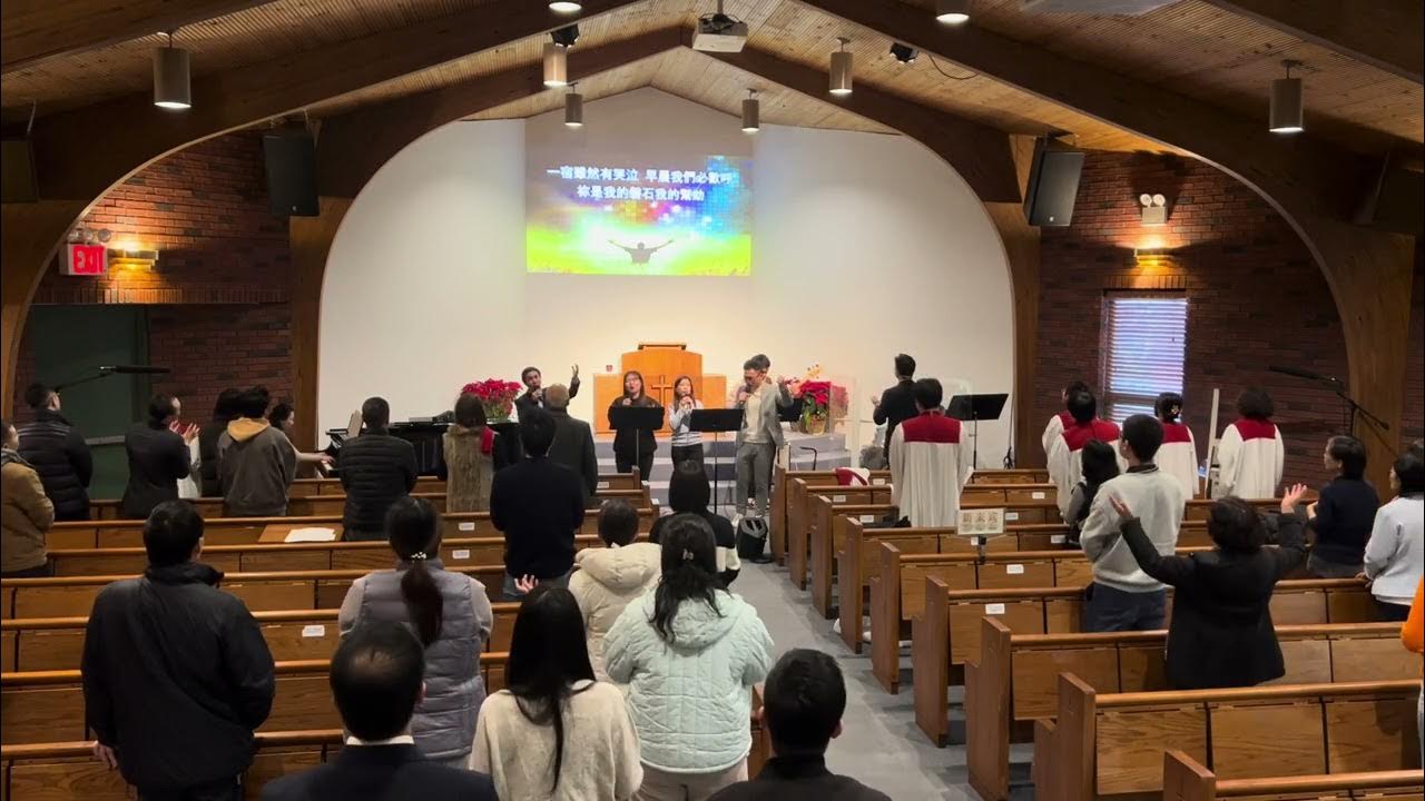 2023-12-31 主日午堂敬拜 【主的喜乐是我力量 / 叫我抬起头的神】 - YouTube