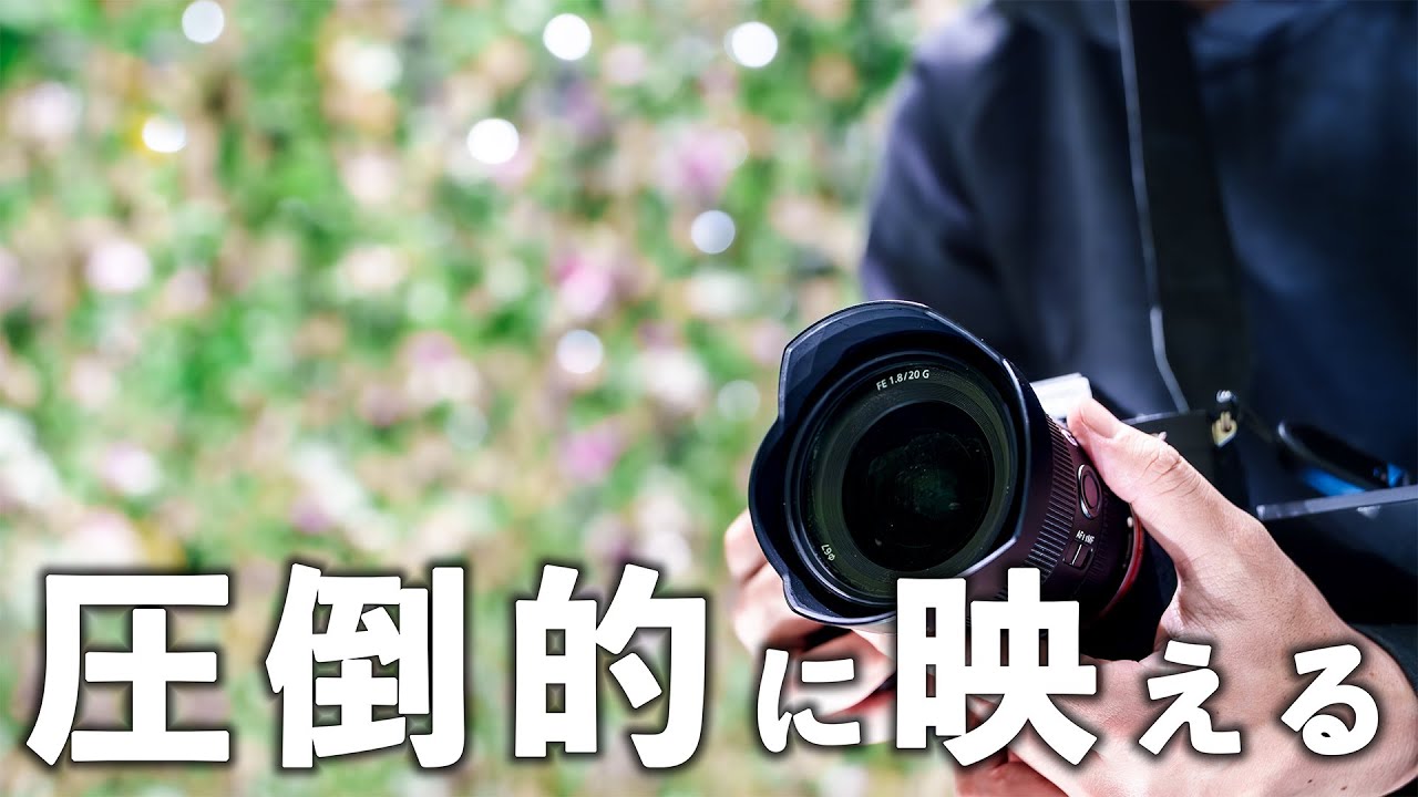 一眼カメラで撮る無限のリフレクション空間が異次元すぎた...！ - YouTube