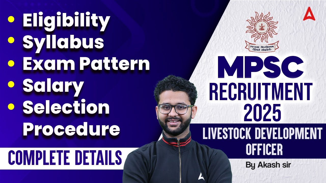 MPSC Recruitment 2025 | MPSC Livestock Development Officer Complete ...