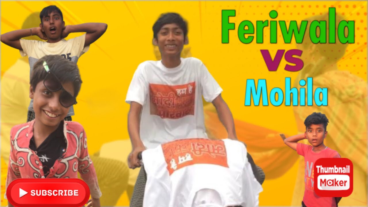 Feriwala VS Mohila 😂🤣😆Funny Video || ফেরিআলা VS মহিলা ||ফানি ভিডিও ...