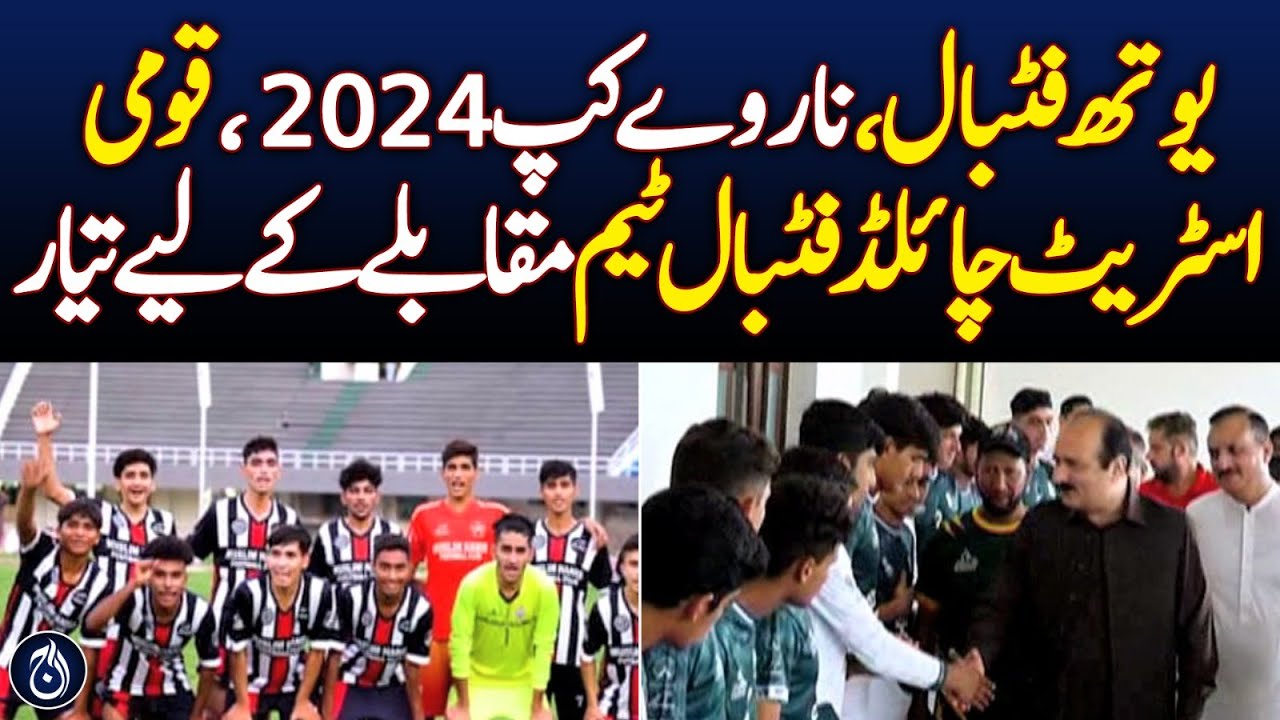 Norway Cup 2024: National Street Child Football Team Ready for ...