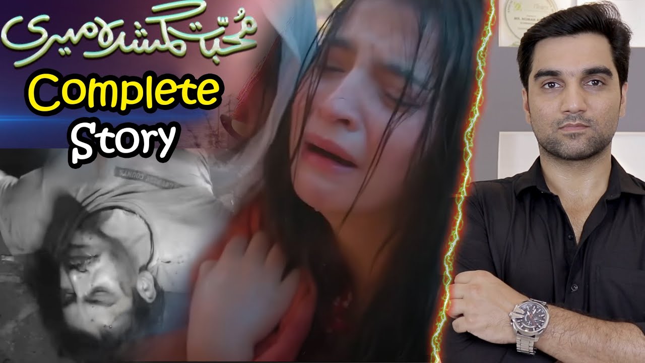 Muhabbat Gumshuda Meri Complete Story & Episode 13 Teaser Review- HUM ...