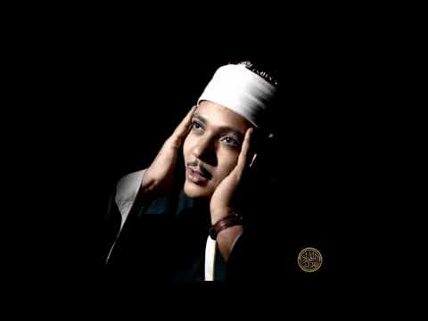 Abdulbasit Abdussamed ~ Ahzab Suresi (40-47)