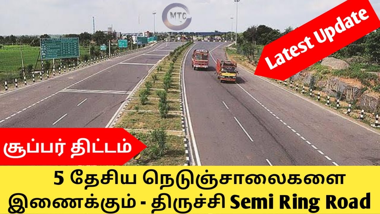 Trichy Semi Ring Road Project latest update | Tiruchirappalli ...