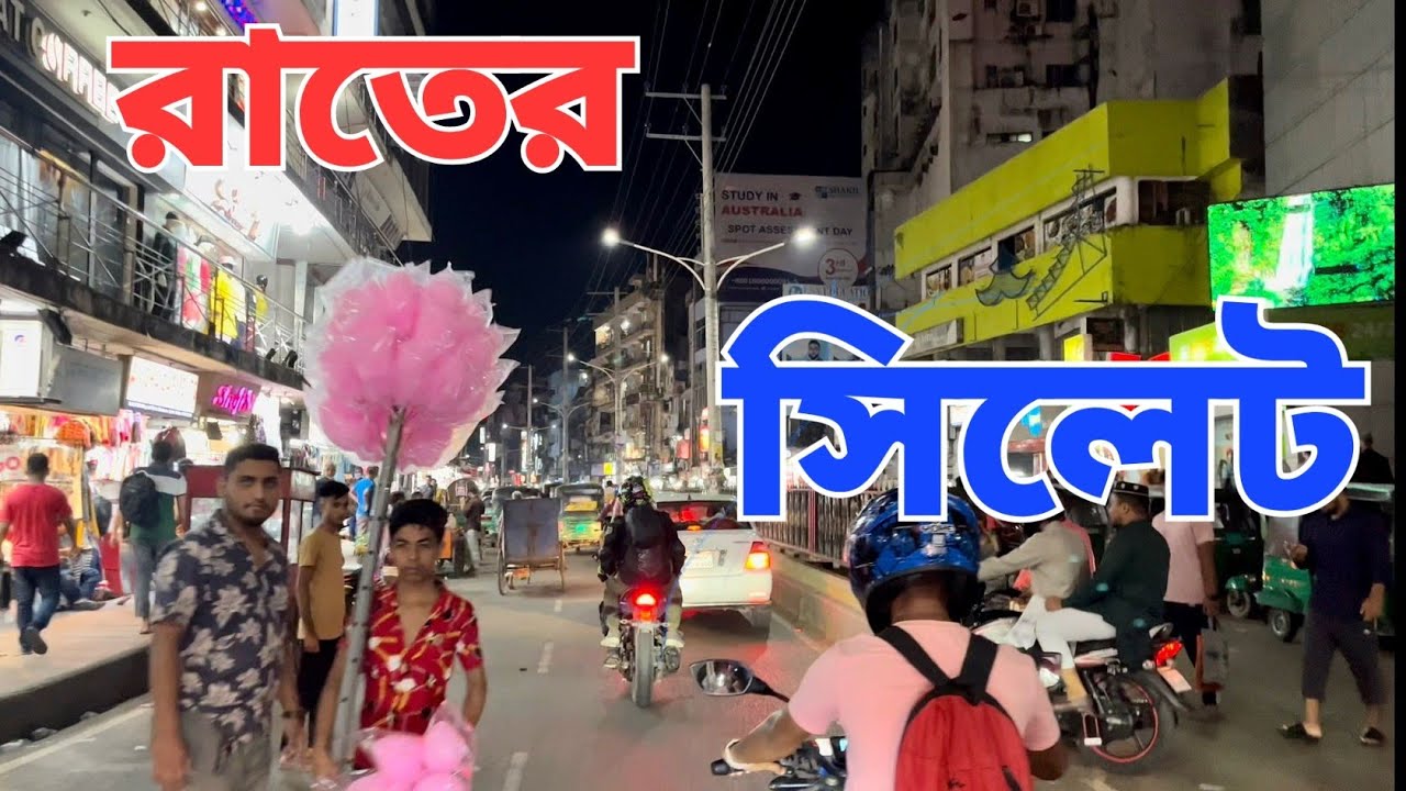 Zindabazar to Bondor to Railway Station via Kean Bridge-Sylhet [4K ...