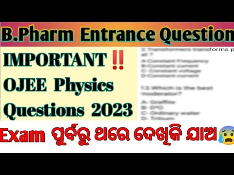 OJEE Entrance Preparation 2023😍/OJEE B.Pharm Previous Year Questions # ...