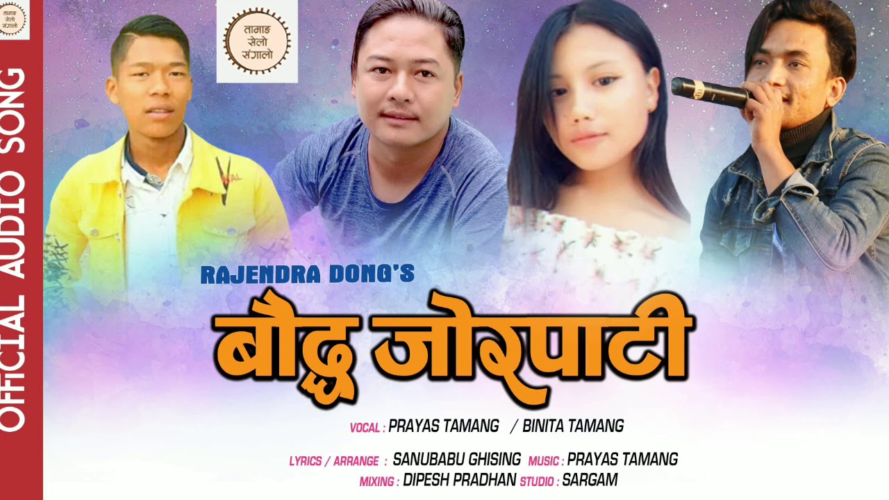 Boudha Jorpati Ft. Prayas Tamang | Binita Tamang || Tamang song @TamangHwai tamang song - YouTube