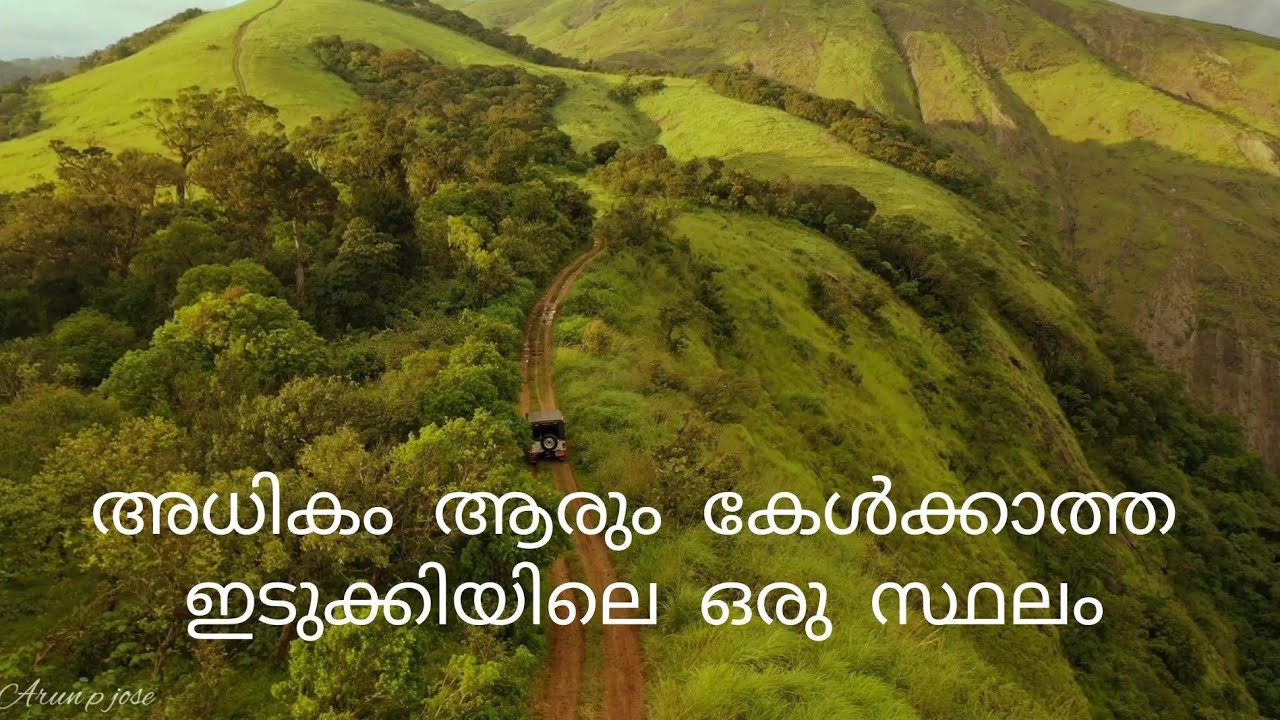 kuthira paanjaan medu/Chathurangappara/Near munnar/#top places kerala # ...