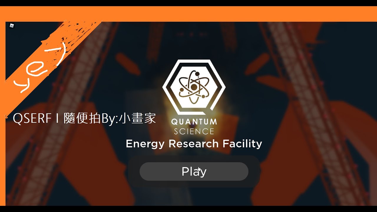 QSERF｜設施參觀【Mark Star】 - YouTube