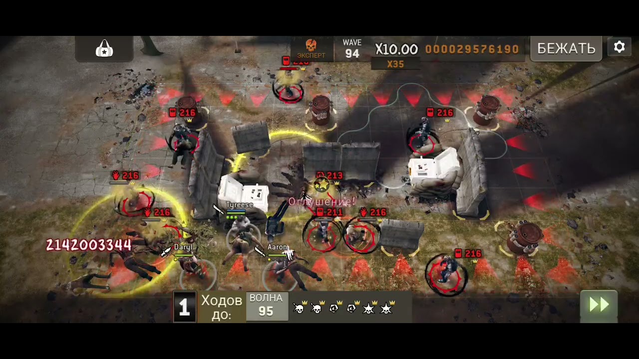 Gauntlet Aaron 8 LT. Imba Warrior. - YouTube