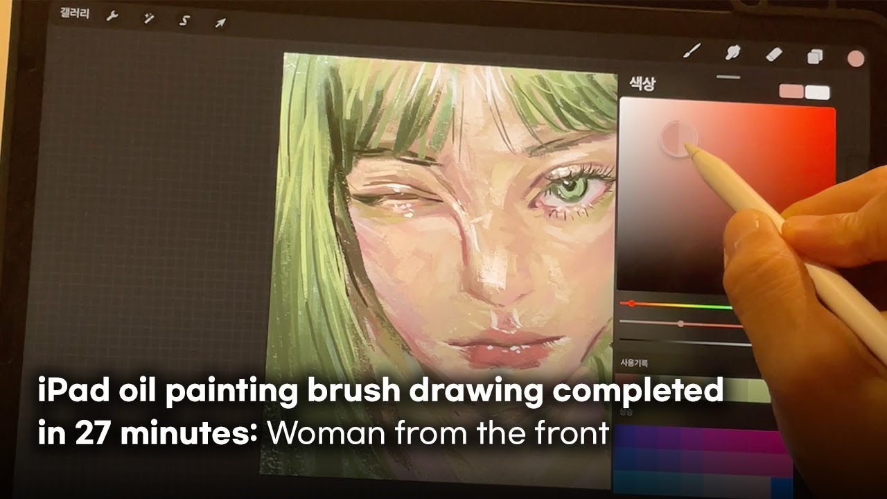 iPad oil painting brush drawing completed in 27 minutes: Woman from the ...