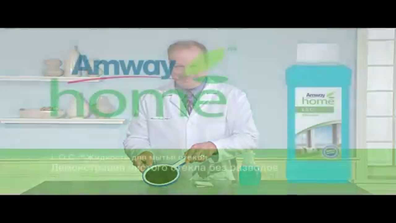 5 LOC Glass Cleaner A Streak Free Shine - YouTube