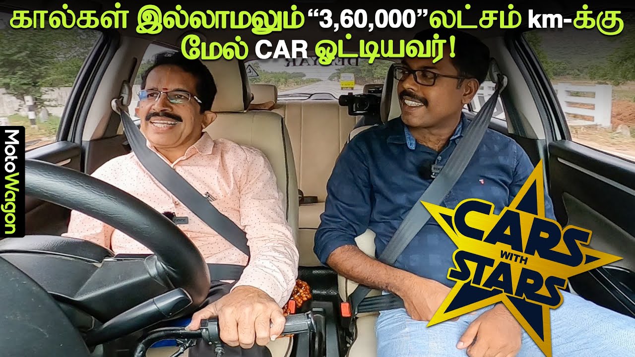 Polio Affected Man aims World Record | Cars With Stars EP-04 | Ravi ...