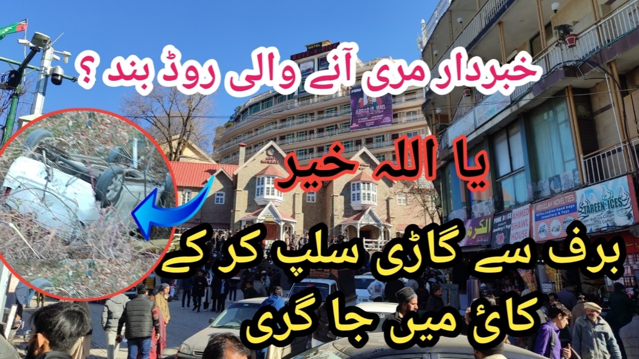 Murree live today #murree #murreeupdate Murree mall road # ...