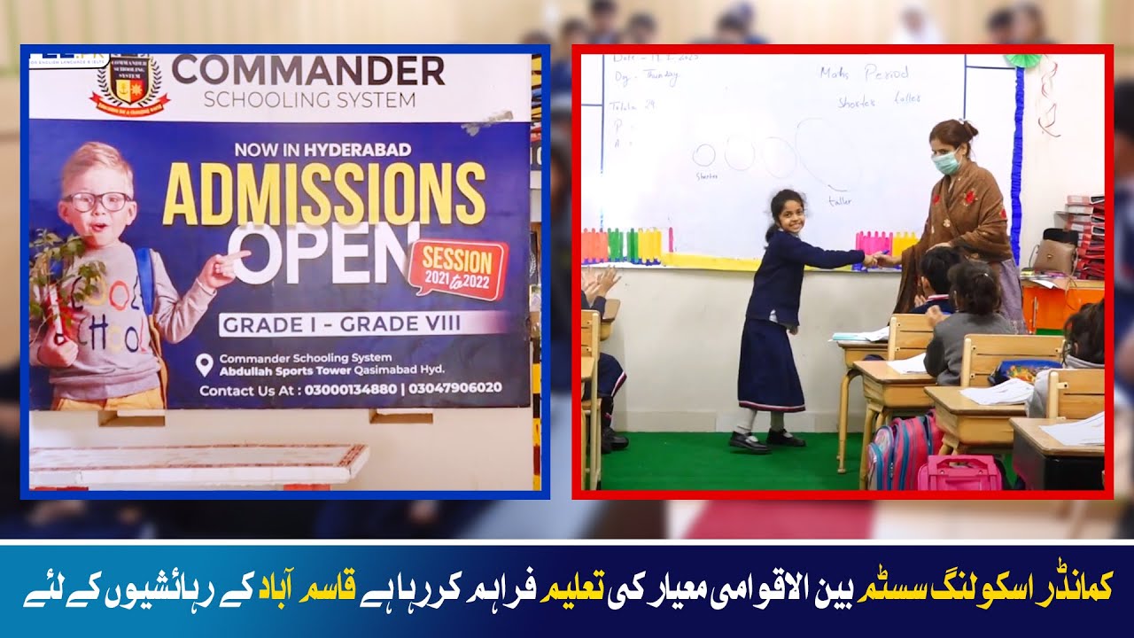 Commander Schooling System - YouTube