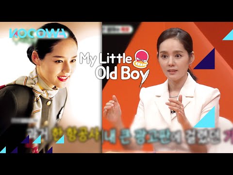 Han Ga In took this unique job to help pay for college l My Little Old Boy Ep 319 [ENG SUB]