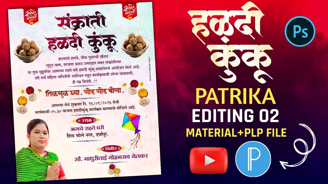 Haldi Kunku Banner Editing Plp | Haldi Kunku Invitation Card | मराठी ...