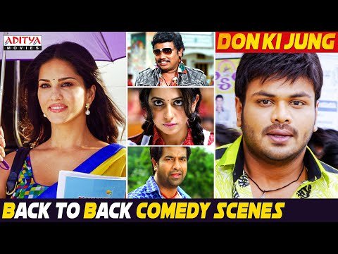 Don ki Jung Latest Hindi Dubbed Movie Comedy Scenes |  Manchu Manoj, Rakul, Sunny Leone