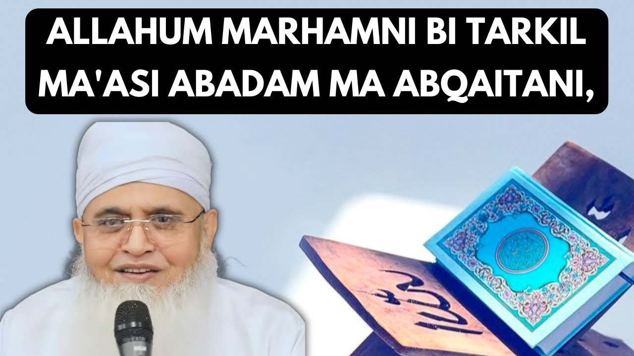 Allahum Marhamni Bi Tarkil Ma'asi Abadam Ma Abqaitani, Maulana Yunus ...