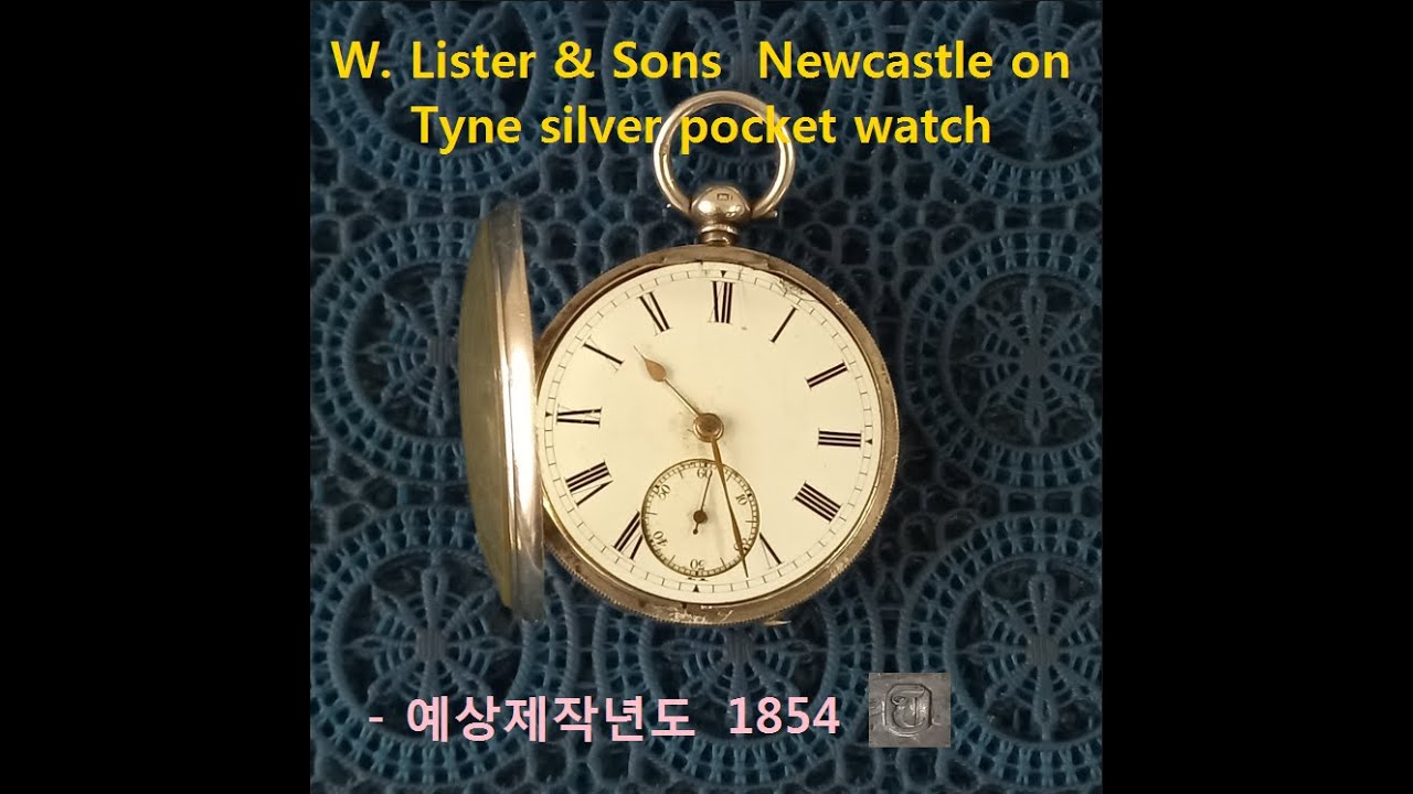 W. Lister & Sons Newcastle on Tyne silver pocket watch/ 회중시계/ 懷中時計 ...