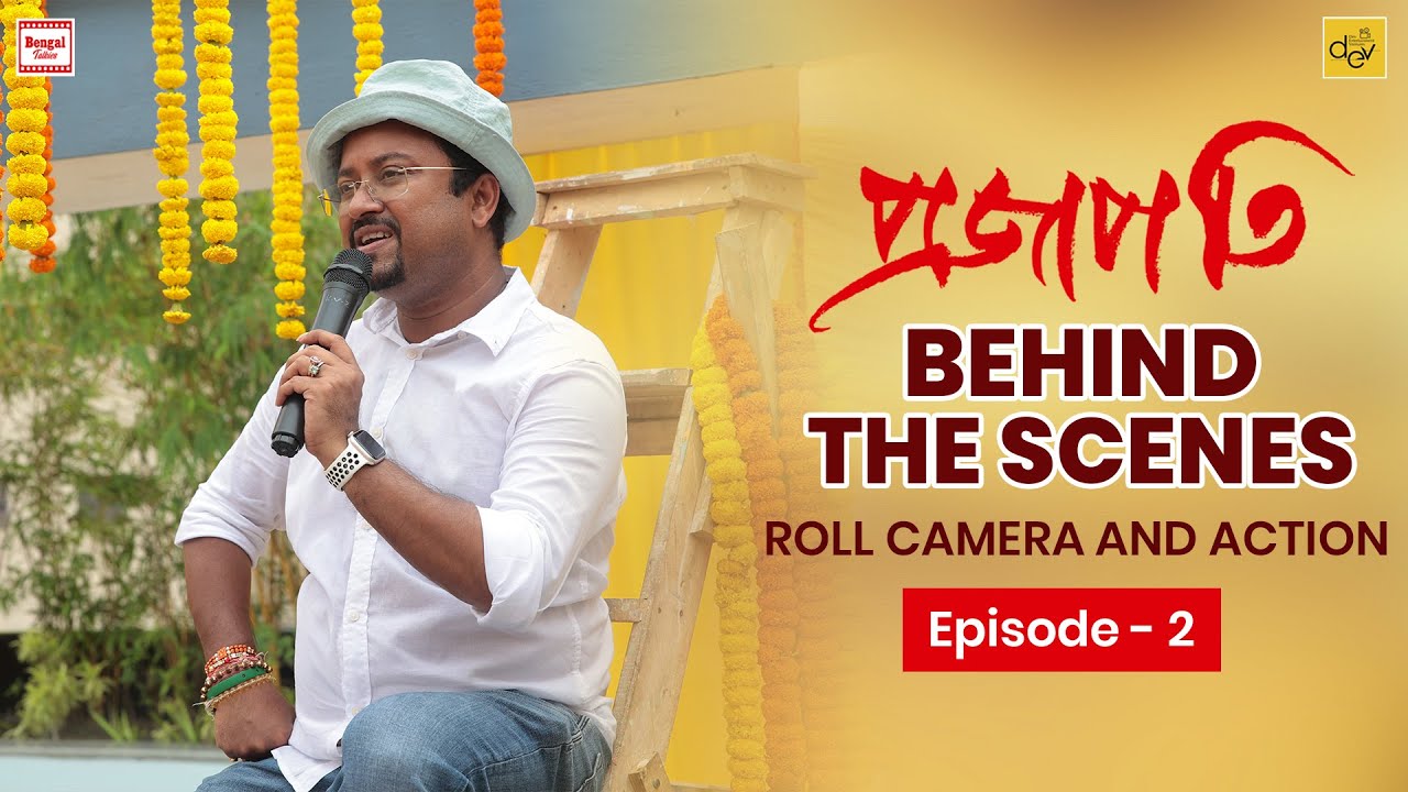 Projapati - Behind The Scenes | ROLL CAMERA AND ACTION EP2 | Mithun | Dev | Mamata S | Avijit ...