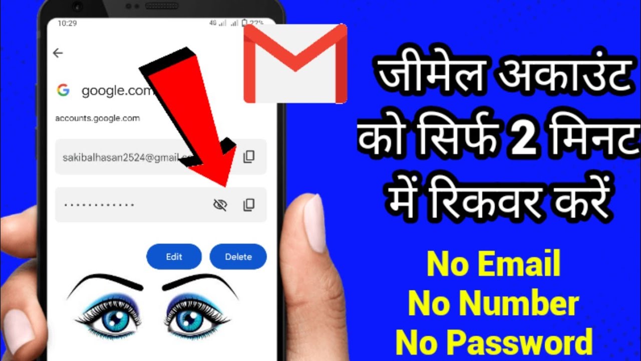 Google Account Ka Password Kaise Pata Kare How To Find Google Account Password YouTube google-account-ka-password-kaise-pata-kare-how-to-find-google-account-password-youtube