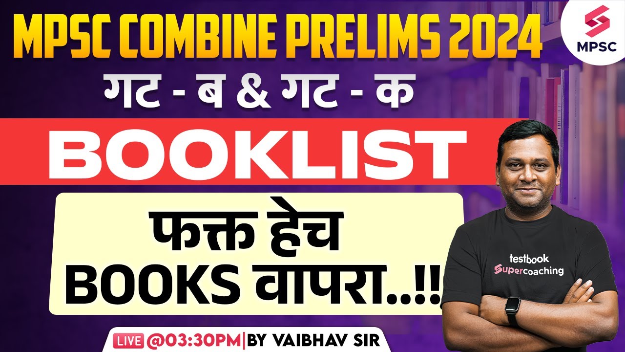 MPSC Combine Group B & C Prelims 2024 Booklist | Best Books For MPSC ...
