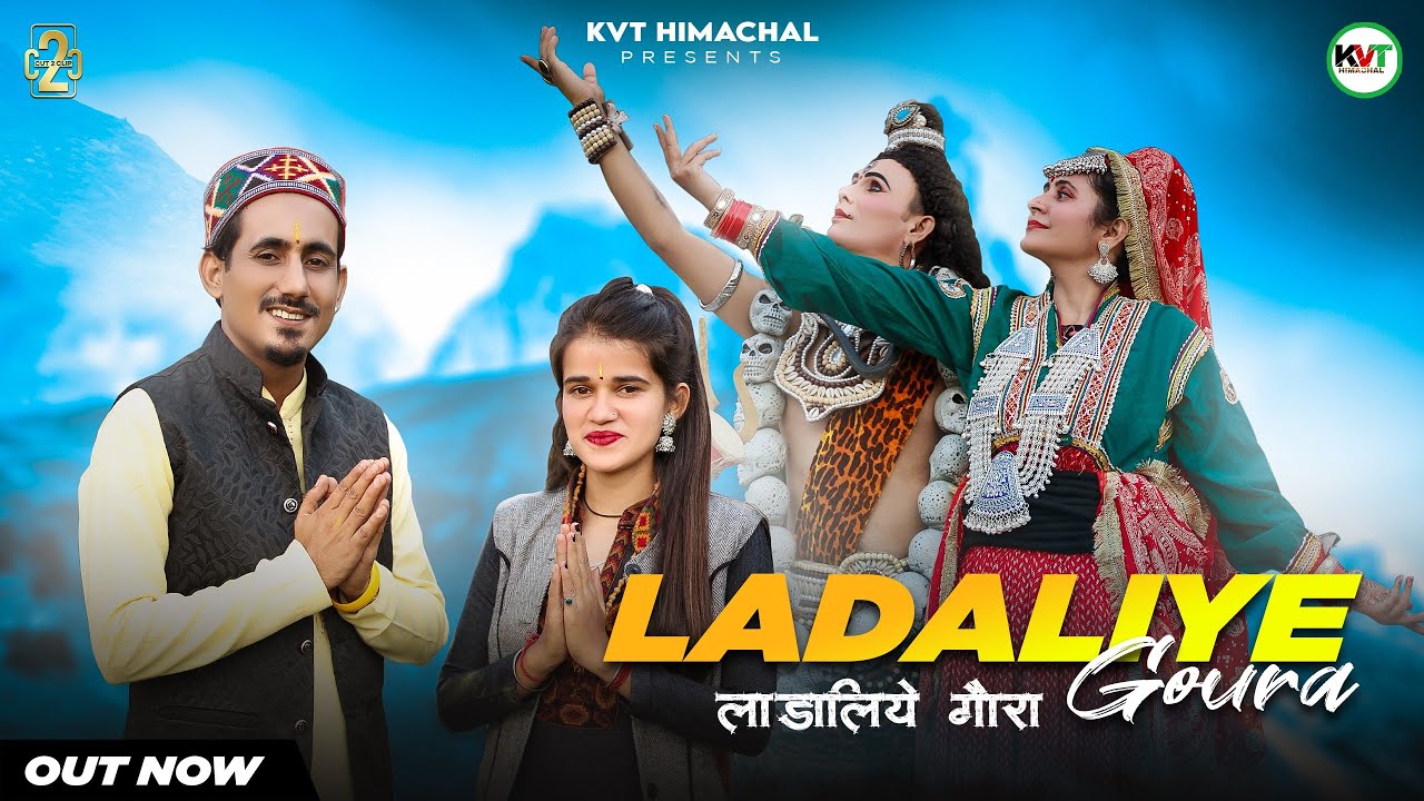 Ladaliye Goura | Gaddiyali Song | Kumar Vicky & Shivani | Jkb Music ...