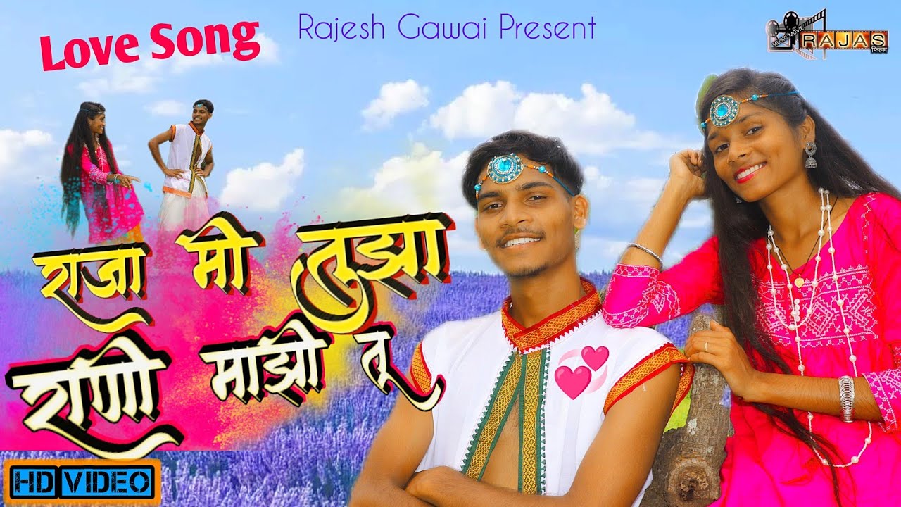 Raja mi tujha_Rani majhi tu ll राजा मी तुझा_राणी माझी तू ll Vaishnavi ...