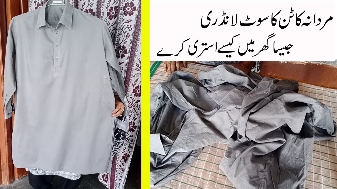 how to press cloth like the laundry in 5 mint/tips and tricks ...