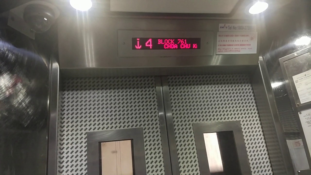 Block 761 Choa Chu Kang Express Lift Elevator Lift A - YouTube