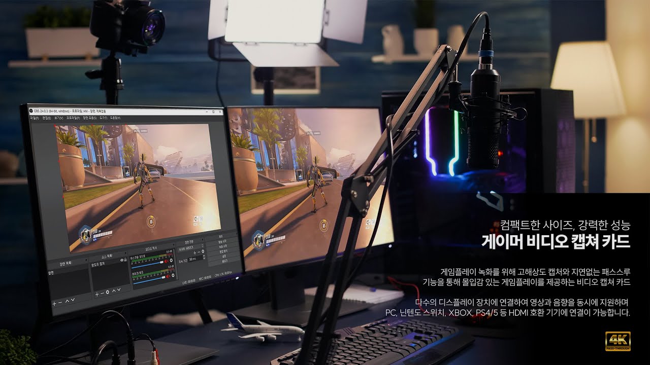 ACRONET VDK-UHV30 HDMI 4K 캡쳐보드 [아크로넷]-랜오아시스 - YouTube