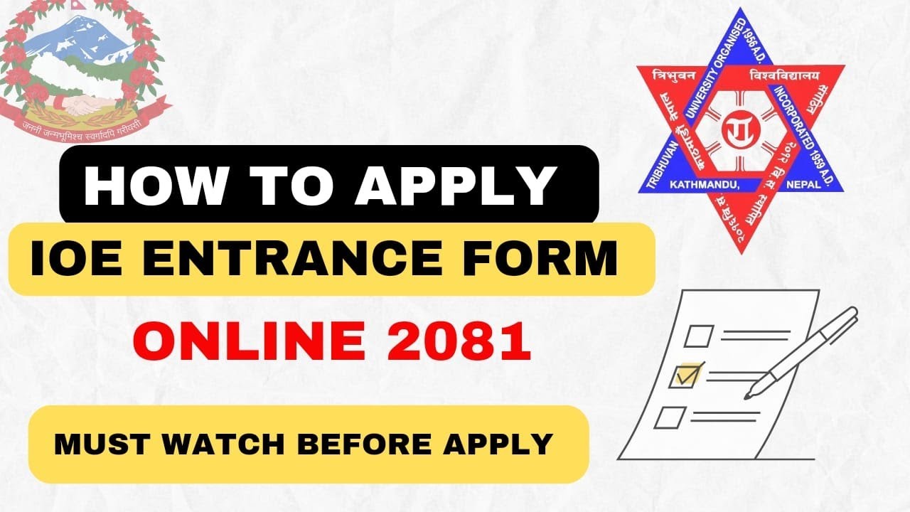 HOW to fill IOE Entrance Form 2081 | IOE Entrance Form fill-up process ...