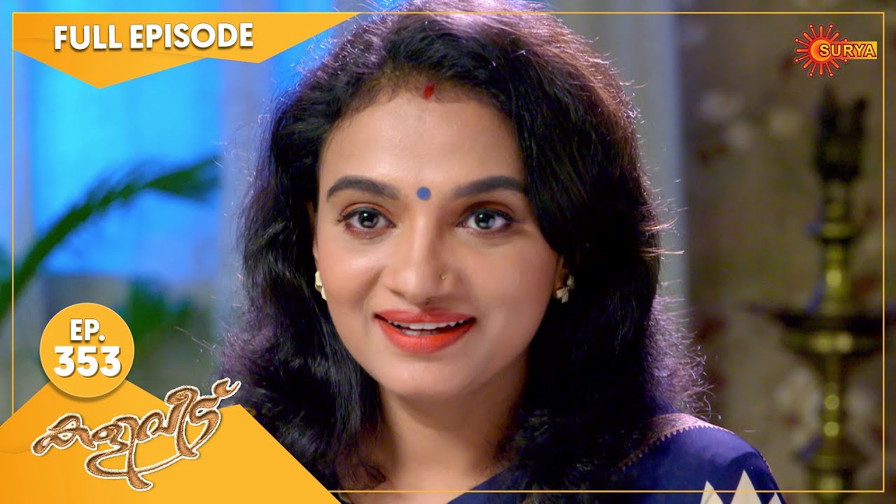 Kaliveedu - Ep 353 | 24 November 2022 | Surya TV Serial | Malayalam ...